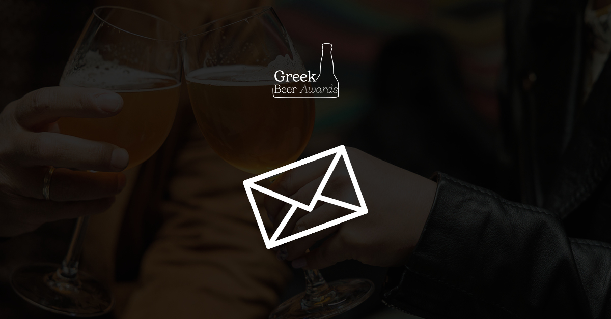 Contact - Greek Beer Awards